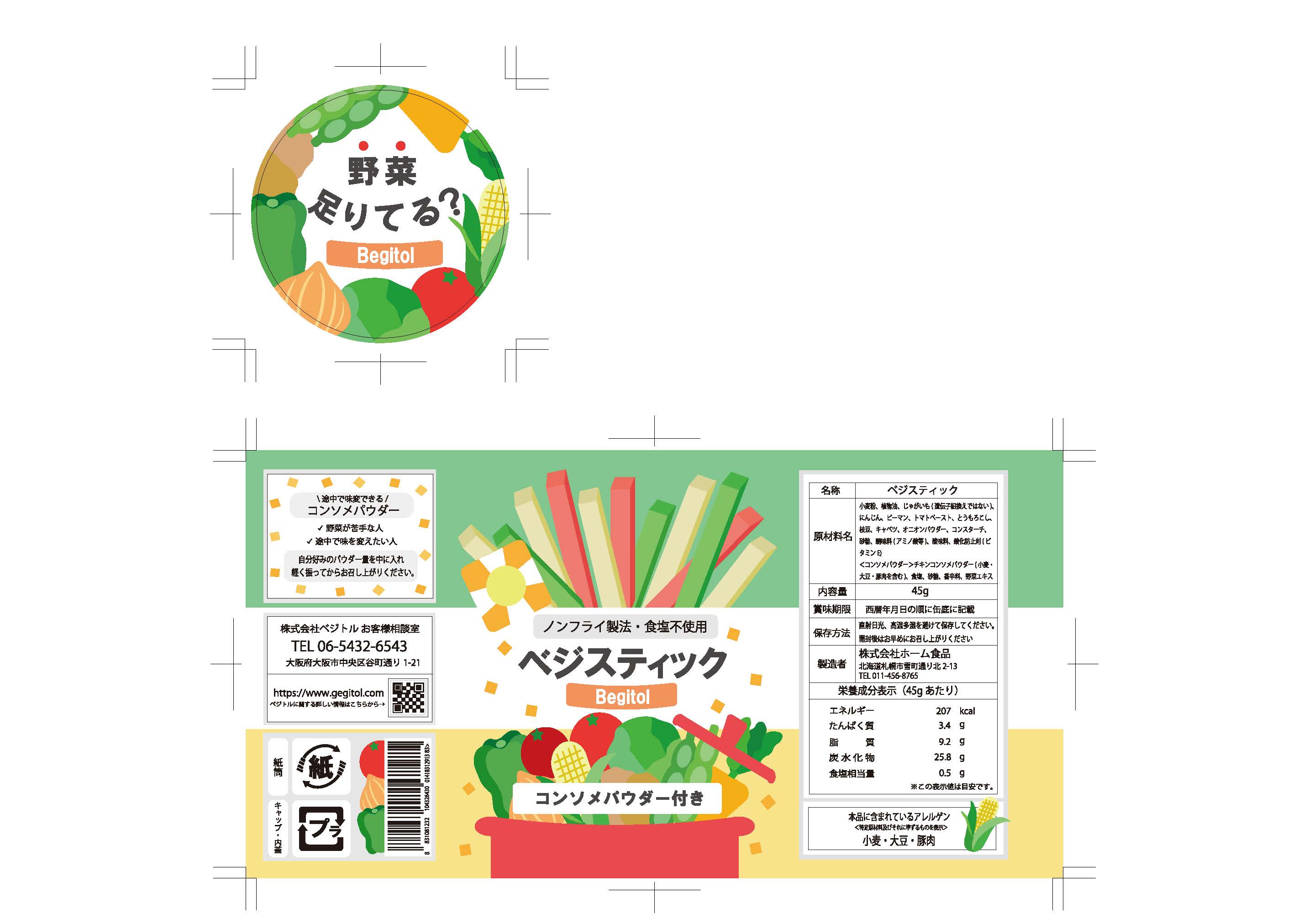 Norika Tanaka Portfolio